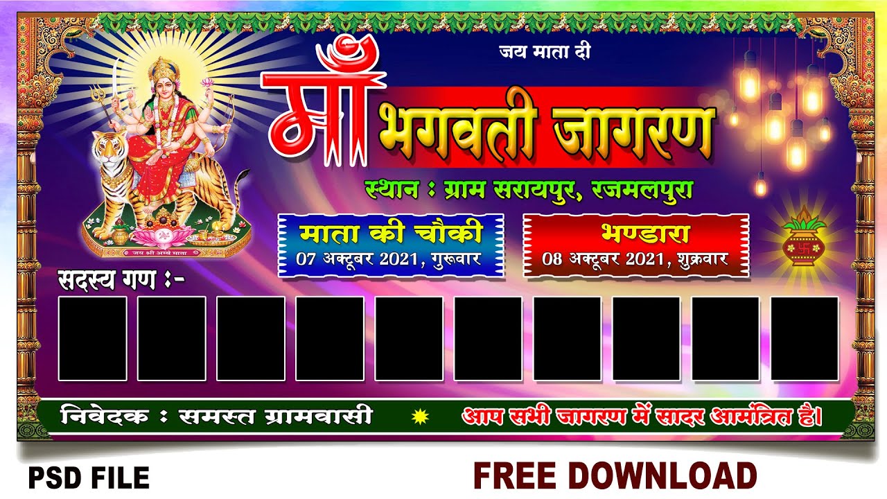 Jagran Group Poster Design in adobe Photoshop || 2021|| Free Download ...