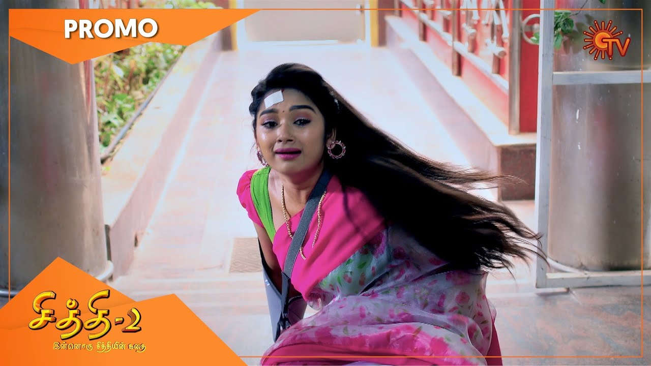 Understand and buy > chithi serial today promo > disponibile