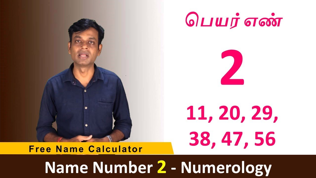 Name Number -2 | பெயர் எண் 2 தமிழில் - YouTube