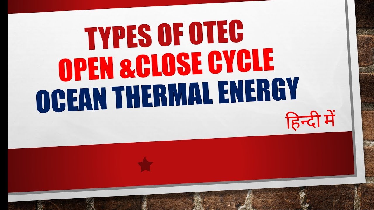 Types of OTEC||Open Cycle OTEC|| OTEC Close Cycle ||#aktu - YouTube