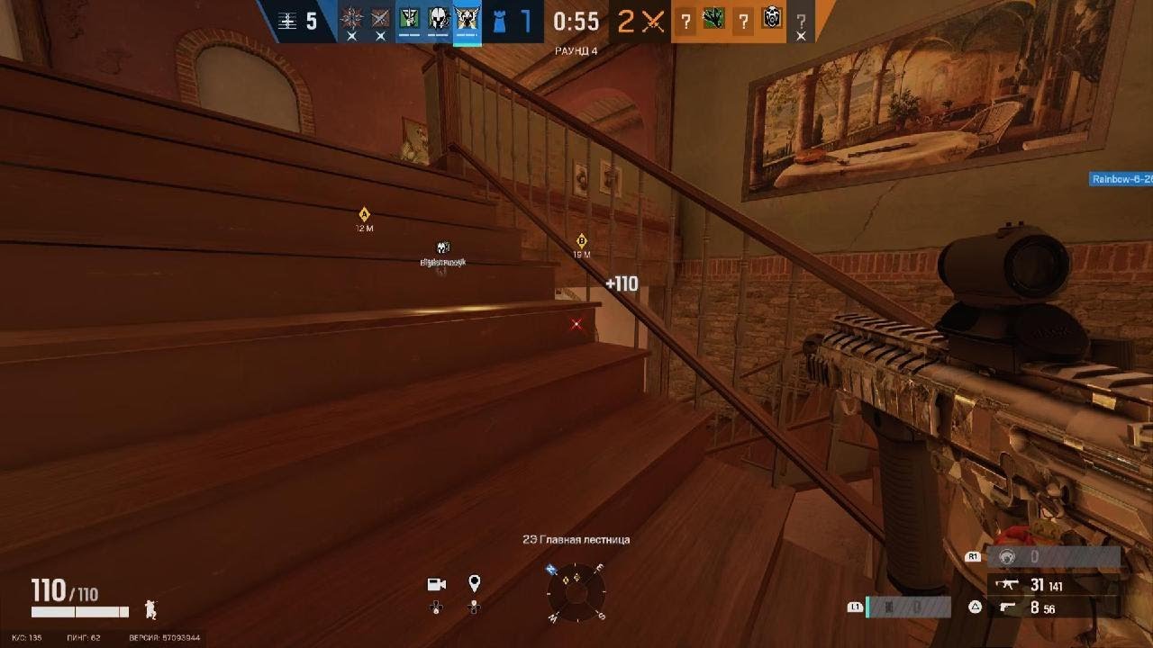 VALKYRIE 3 KILLS - Tom Clancy's Rainbow Six Siege - YouTube