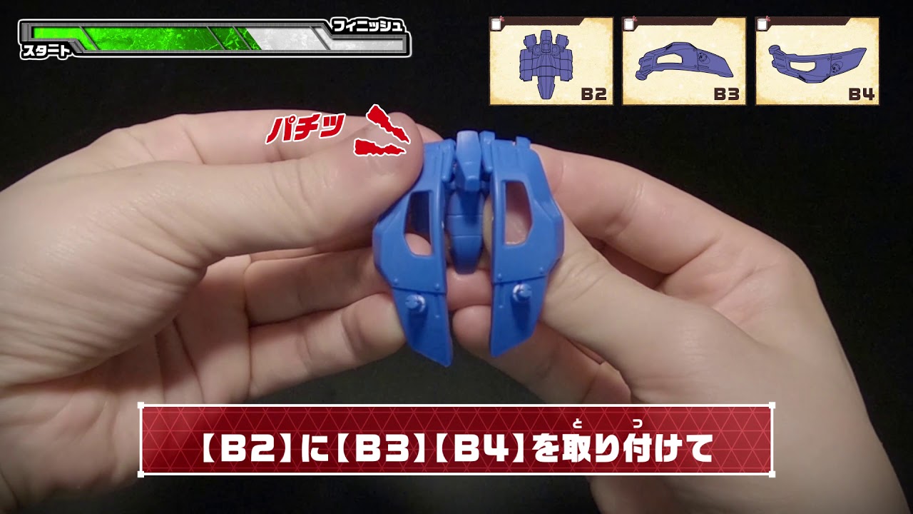 ZOIDS WILD series: How to build ZW07 Kuwaga! - YouTube