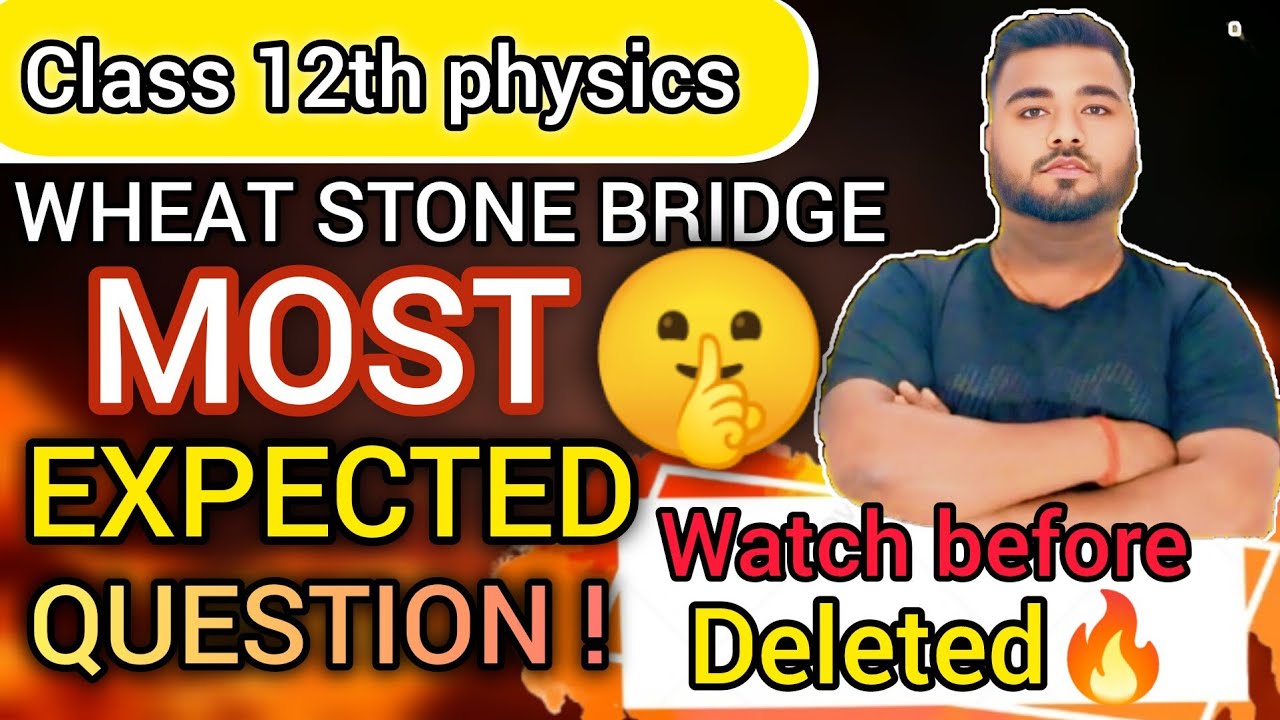 Wheat Stone Bridge 21 फरवरी Physics का पेपर छप गया 🏻जल्दी से देखो ...