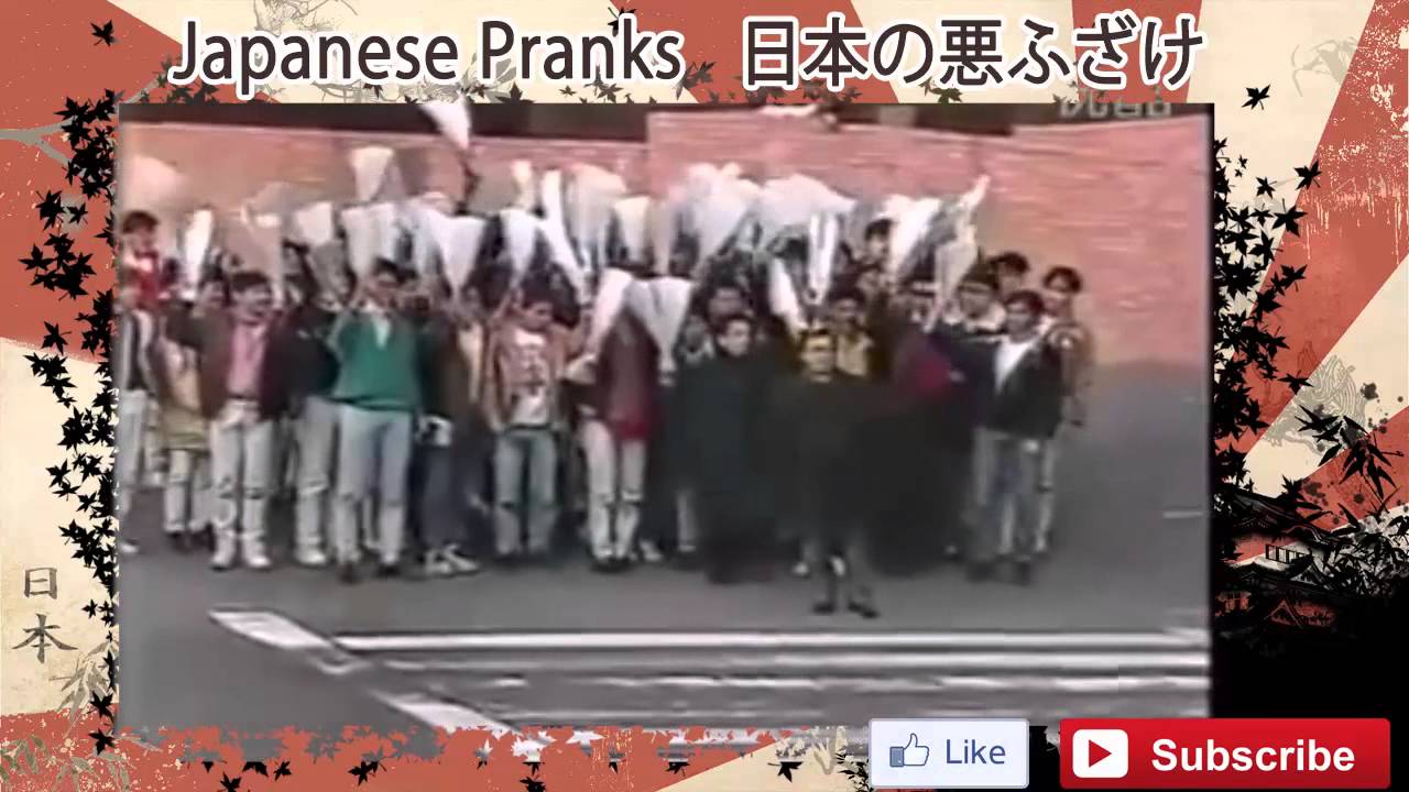 Japanese Pranks 04 - Lie Down Lie Down - YouTube