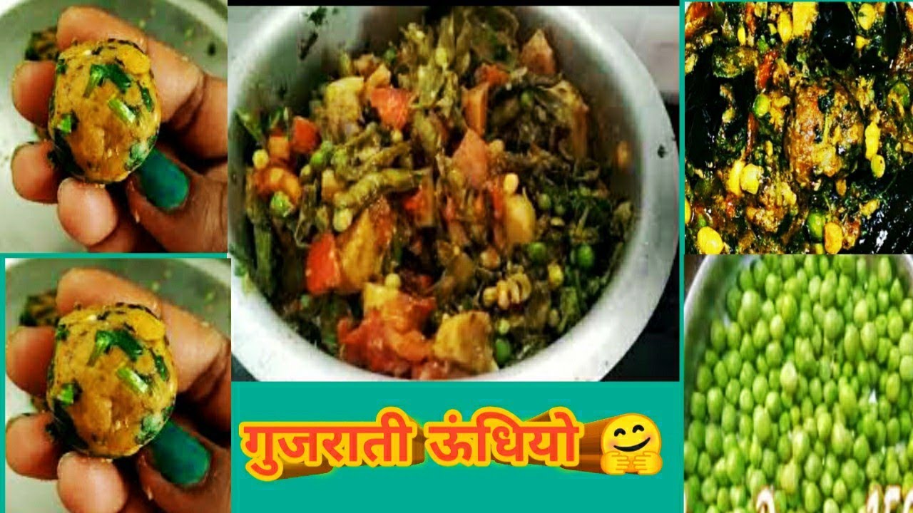 Undhiyu Recipe || Gujarati Undhiyu || How To Make Undhiyu Ii Winter ...