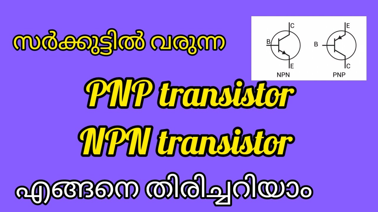 how to identification PNP and NPN Transistor #electronics #transistor # ...