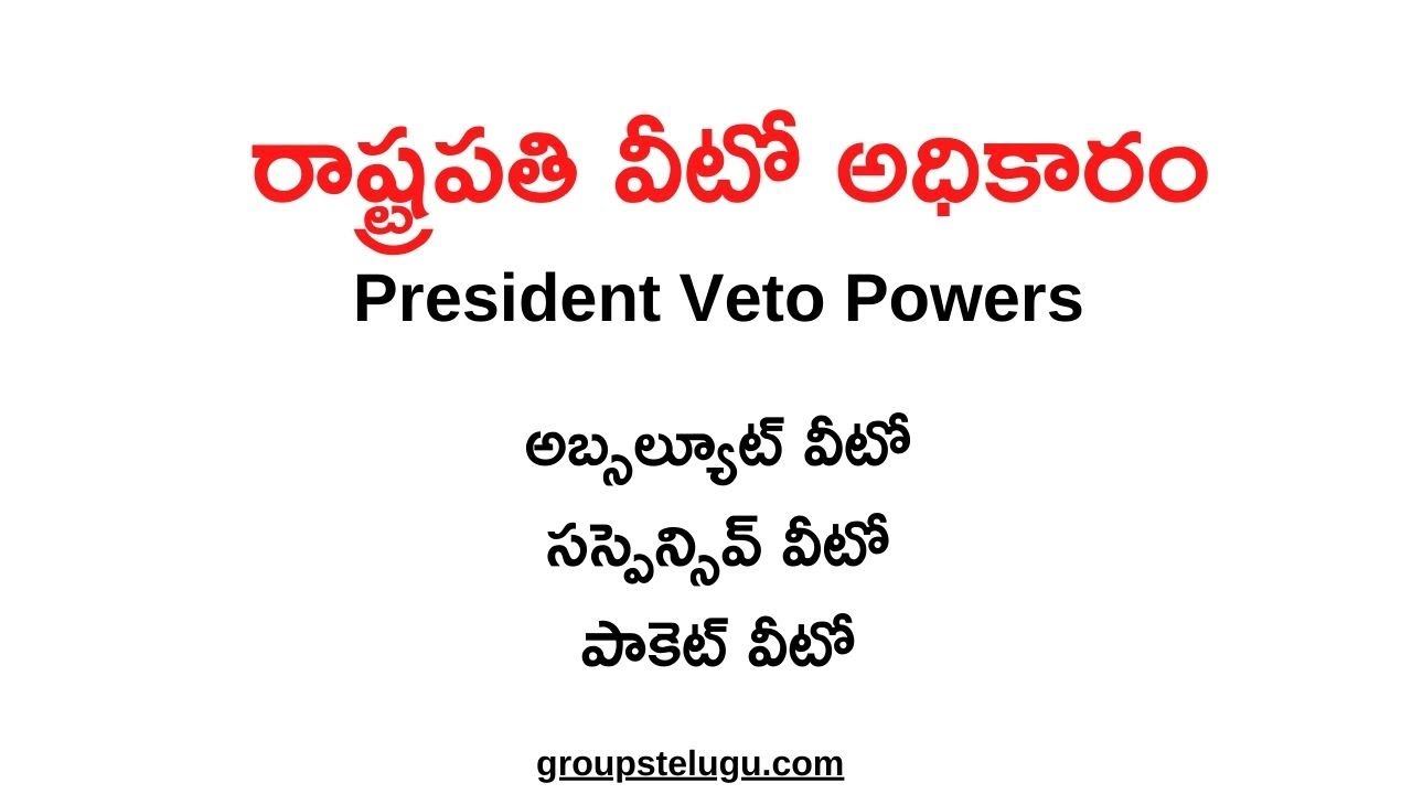 President Veto Powers President Veto president-veto-powers-president-veto