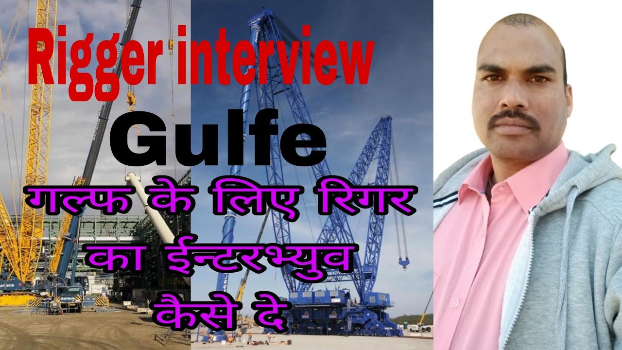 Rigger interview - YouTube