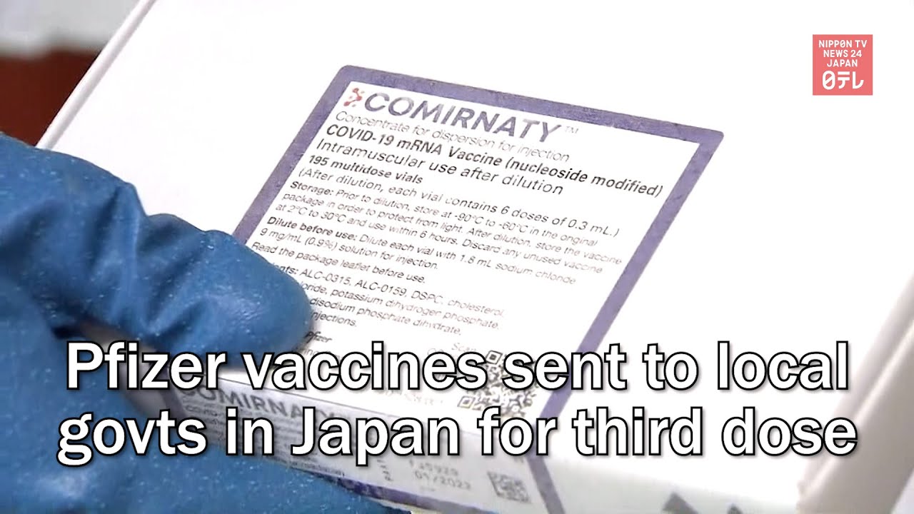 Pfizer vaccines sent to local govts in Japan for third dose - YouTube