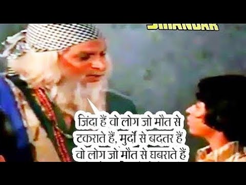 Mukadar ka Sikandar WhatsApp status