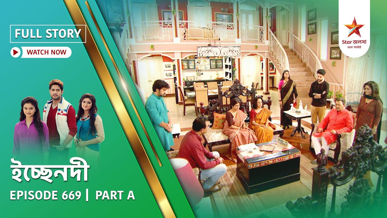 Full Story | Ichche Nodee | Episode 669 | Part A - YouTube