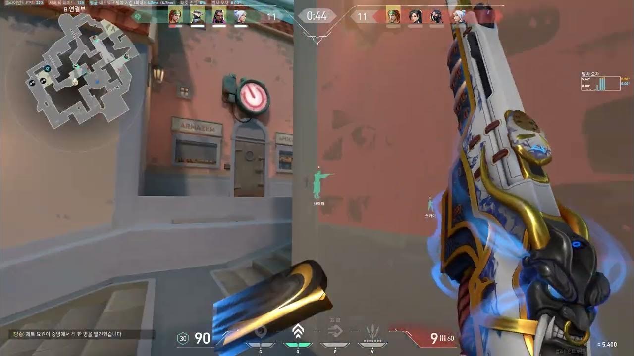 [Valorant] - ADHD 에임법 - YouTube