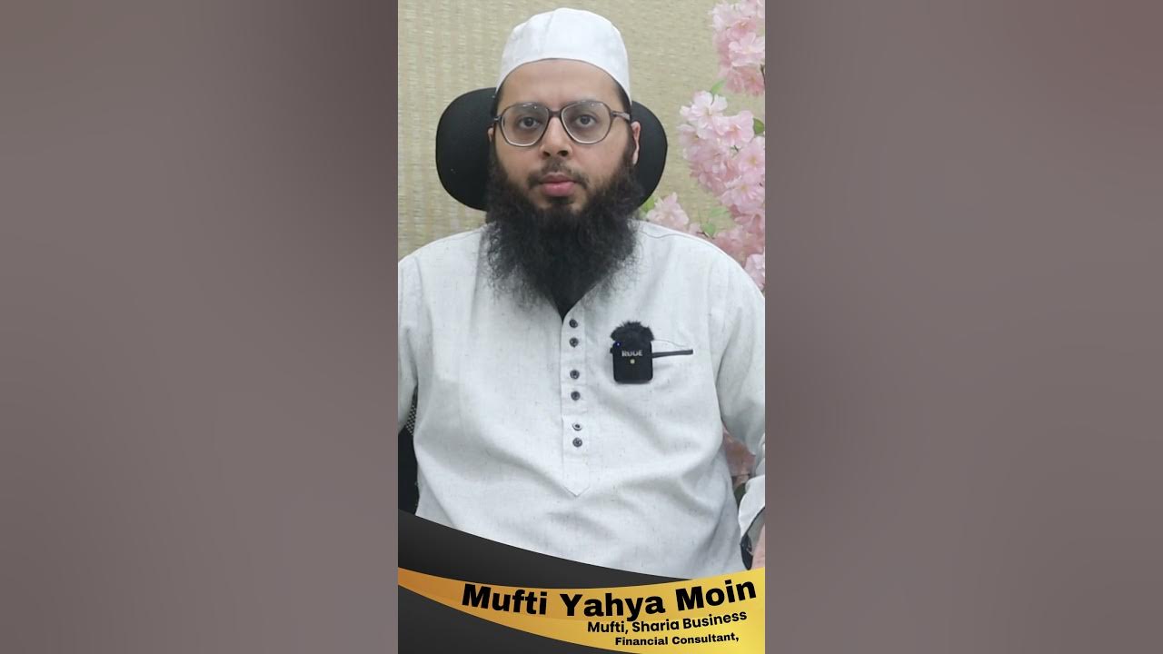 Savings Account ke interest Ka Hukm | Mufti Yahya Moin | How to dispose off Savings Account ...