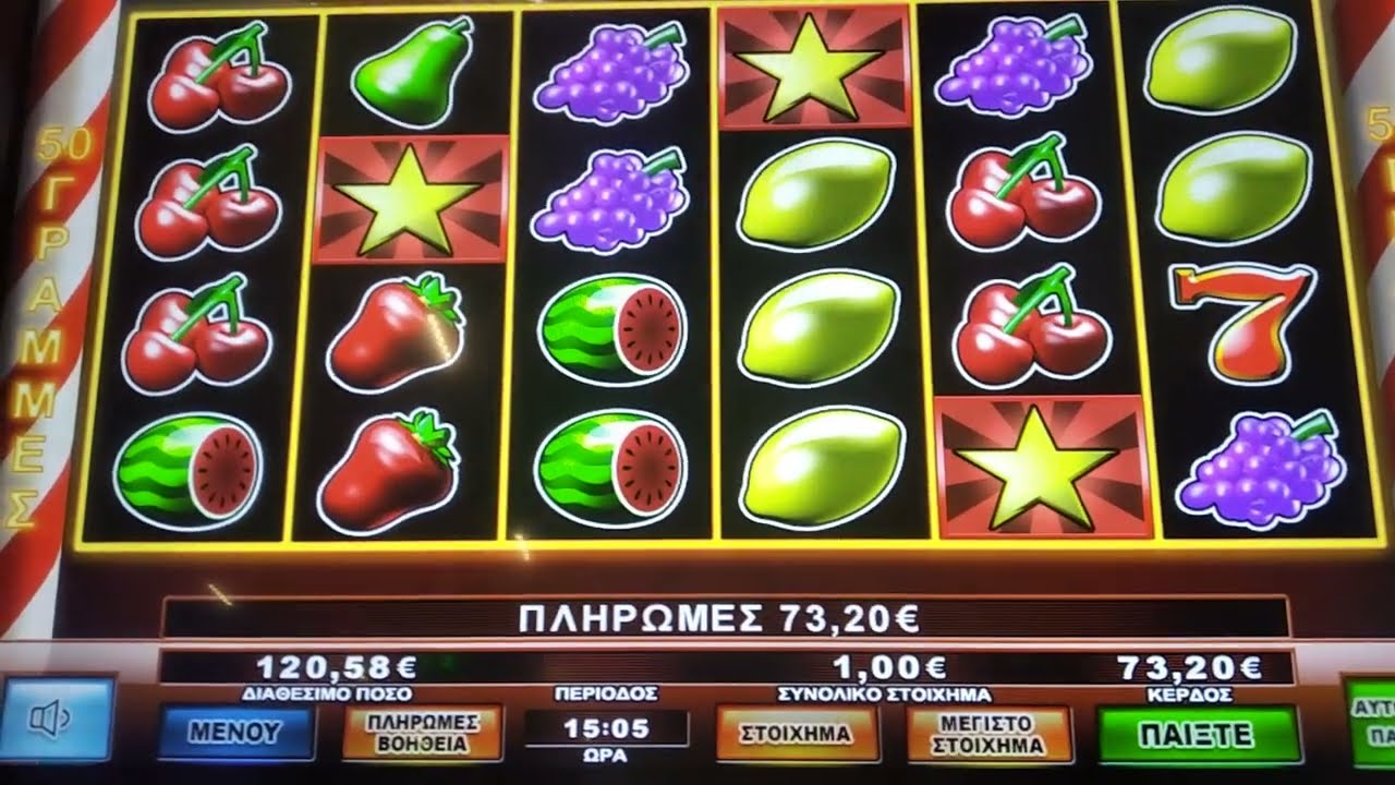 ΟΠΑΠ play bonus 10 🆓 ΦΡΟΥΤΆΚΙΑ 🍉🍊🆘💯 ΦΟΡΈΣ ΈΧΑΝΑ ΤΉΝ ΜΊΑ ΕΆΝ ΚΈΡΔΙΖΑ ...
