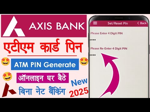 axis bank atm pin online generate | axis bank atm pin kaise banaye ...