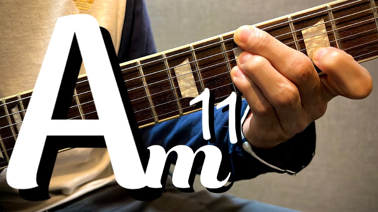 [하루10분 통기타] Am11 코드 소리 & 모양 (고급) Am11 chord guitar lesson - YouTube