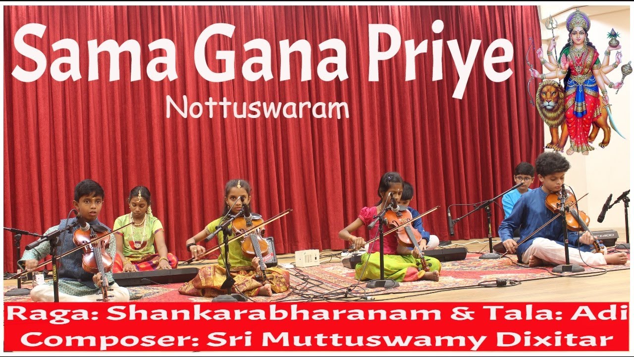 Sama Gana Priye | Shankarabharana | Sri Muttuswamy Dixitar - YouTube