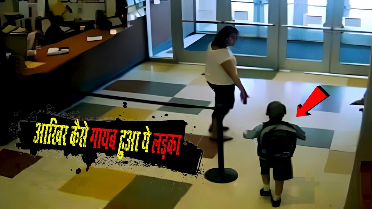 POD - 17 (The Disappearance of Timmothy Pitzen) - YouTube