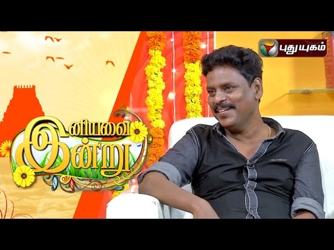 Lyricist Kabilan in Iniyavai Indru - 14/04/2016 I Puthuyugam TV - YouTube