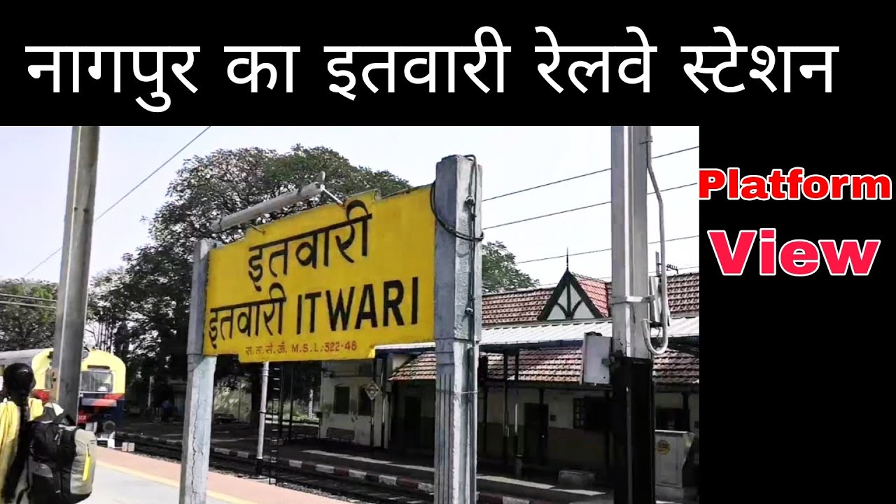 Itwari railway station platform || Nagpur ka itwari railway station || Nagpur junction - YouTube