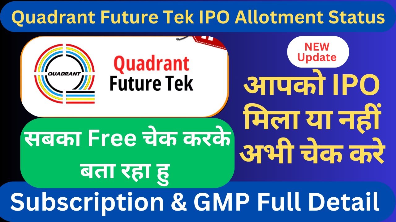 Quadrant Future Tek IPO Allotment Status Today live Checking | Current GMP #finance #ipo #invest ...
