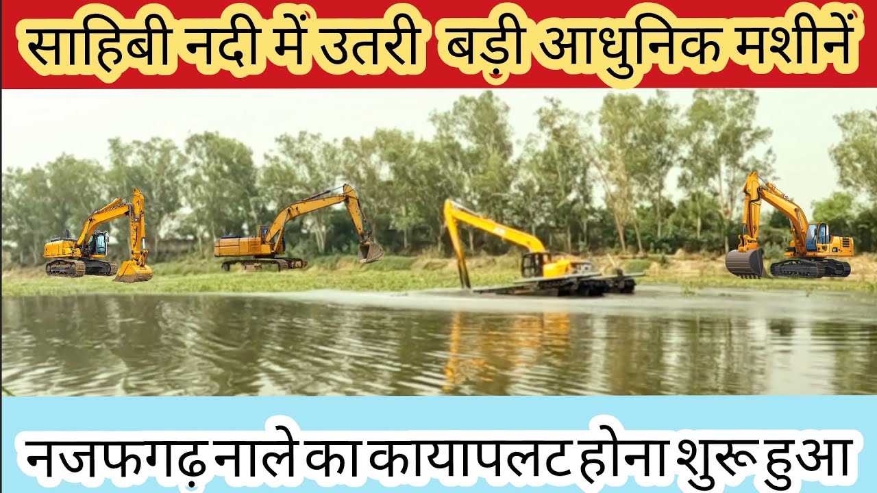 Mission yamuna:A fight to save our river yamuna/delhi,we hope our Govt ...