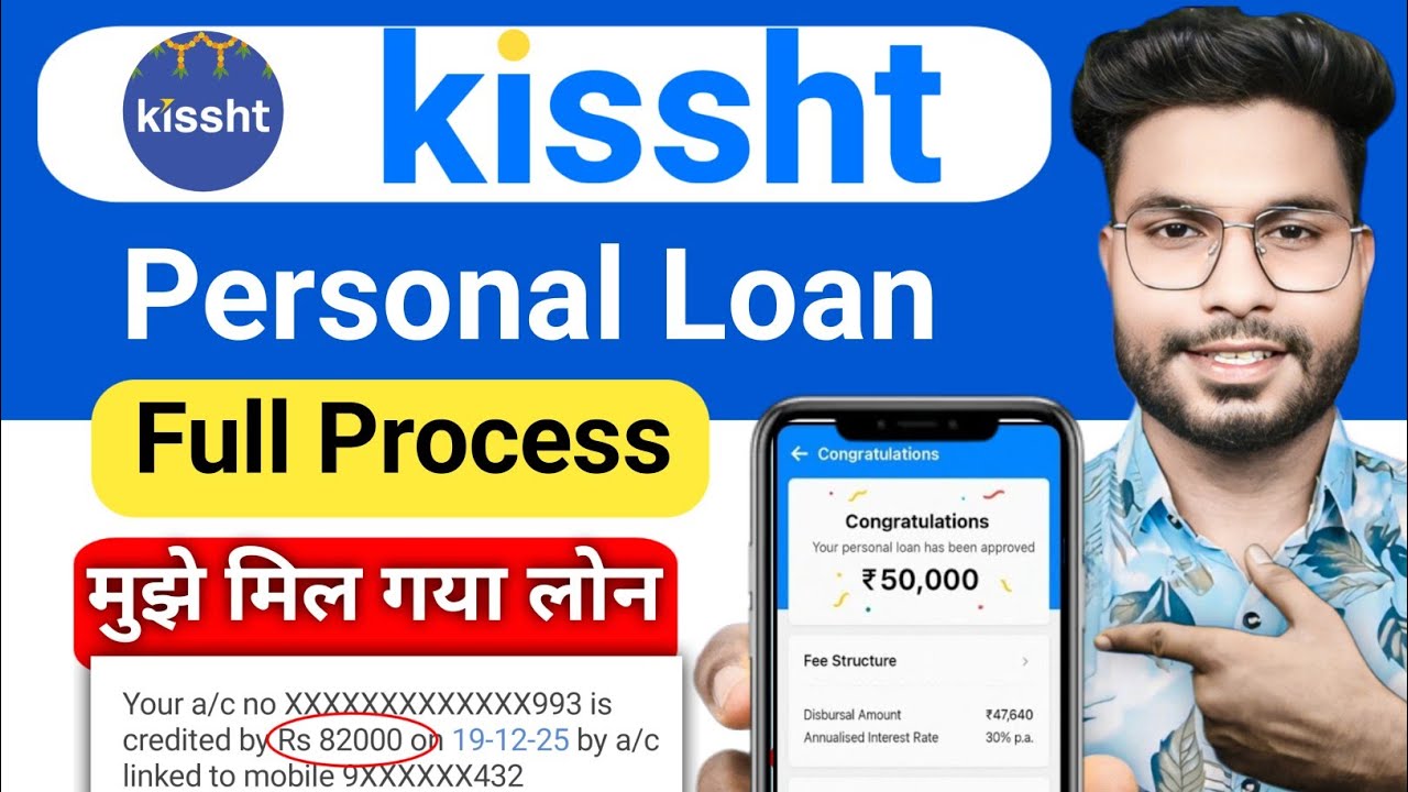 Kissht App Se Loan Kaise Le 2025 | How to Apply Kissht Personal Loan ...