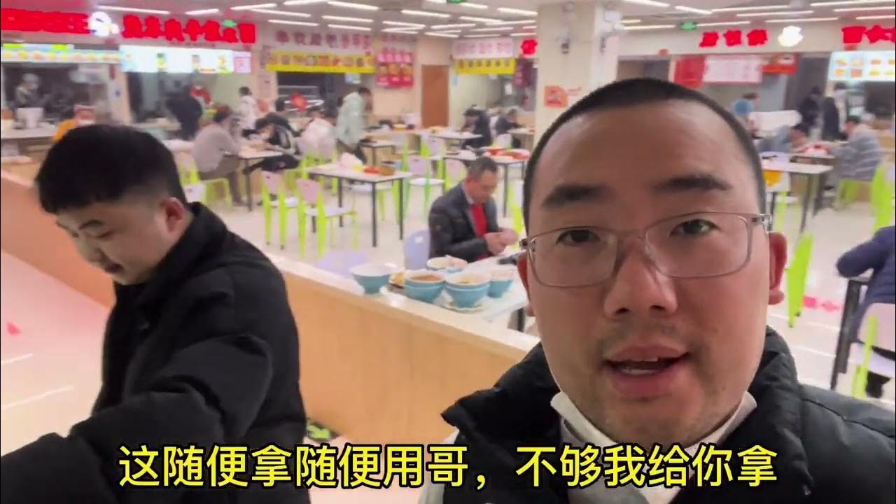 过完年后第一天营业开门红,中午一会就卖了1500,又挣钱了真好! Youtube