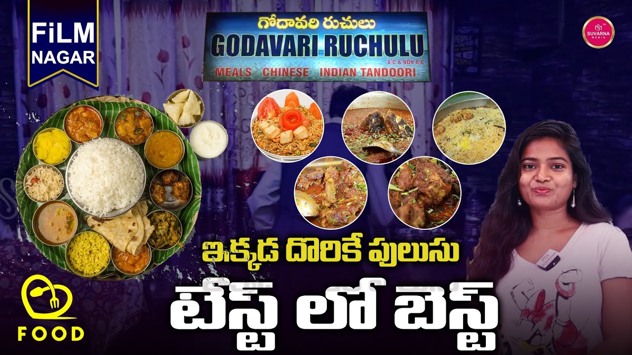 Godavari Ruchulu Restaurant || Film Nagar || Hyderabad Food Vlogs ...