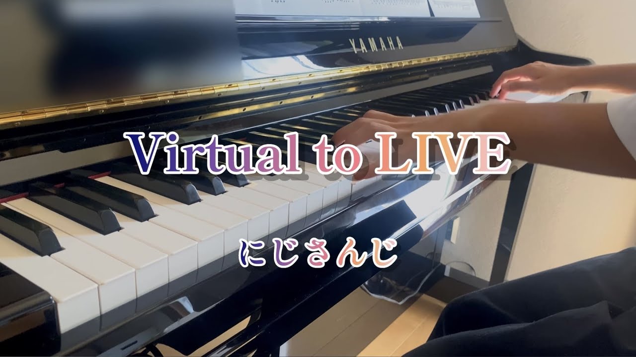 【楽譜あり】Virtual to LIVE / にじさんじ【弾いてみた】 - YouTube