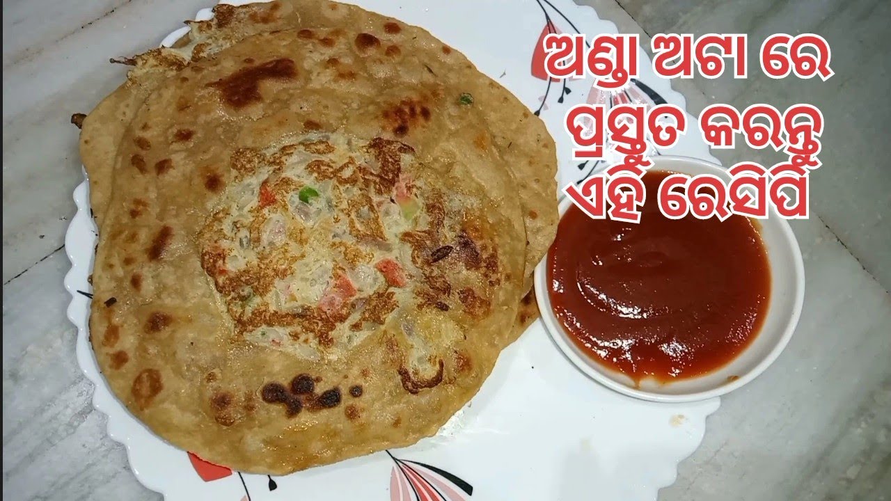 ଅଣ୍ଡା ଅଟା ରେ ଏହି ରେସିପି ‼️ ଅଣ୍ଡା ପରଟା ‼️ Egg paratha /Egg atta paratha ...
