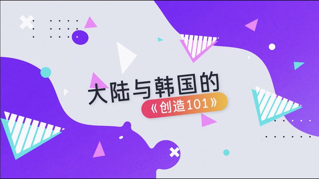 K POP TRAINING PROJECT YouTube k-pop-training-project-youtube