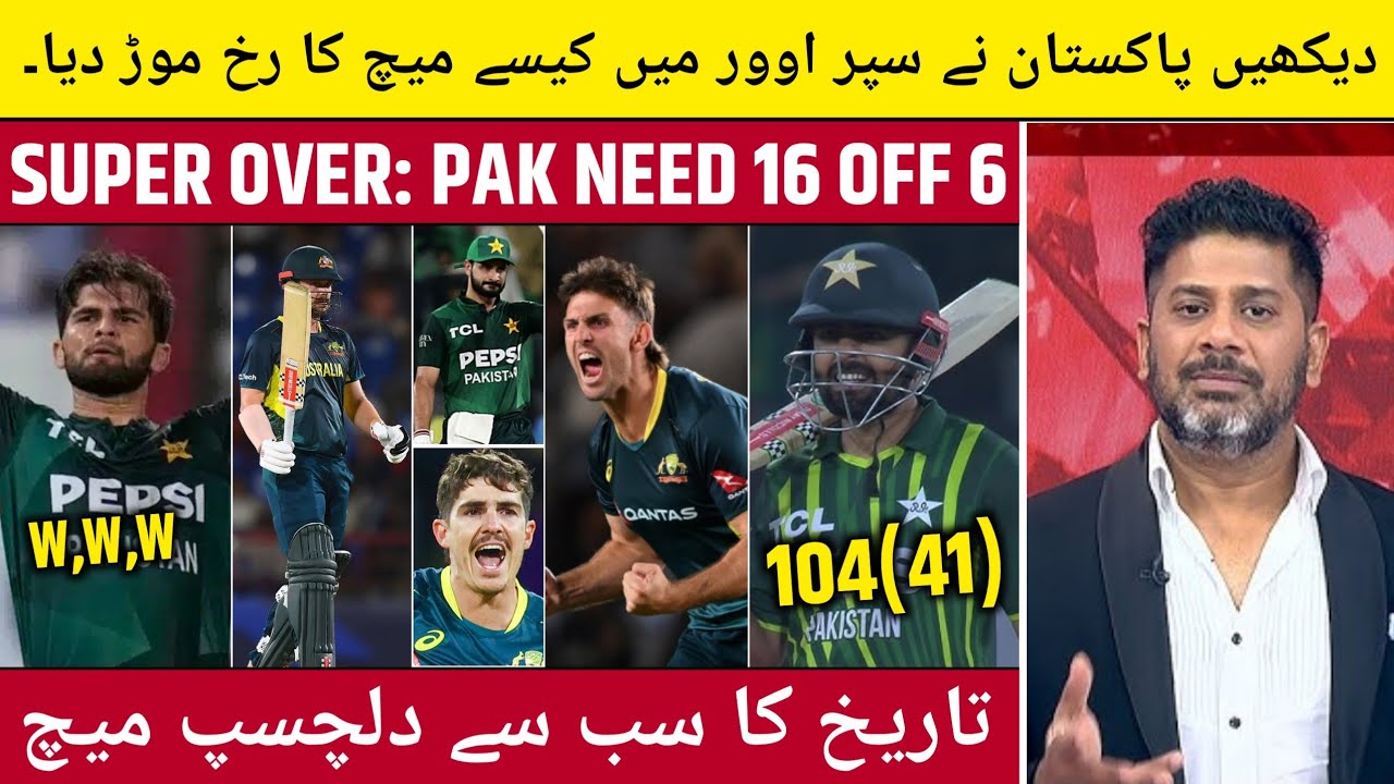Pakistan vs Australia 1st T20 full highlights|| Pak vs Aus Super over ...