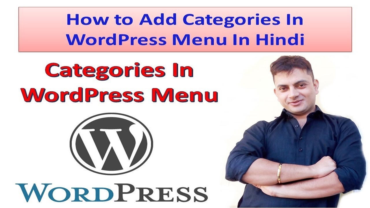 How To Add Categories In WordPress Menu In Hindi Pawan Web World how-to-add-categories-in-wordpress-menu-in-hindi-pawan-web-world