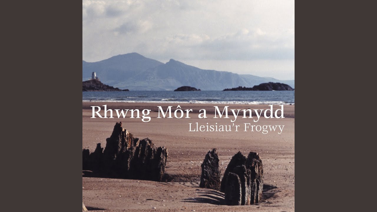 Gweddi'R Arglwydd - YouTube Music