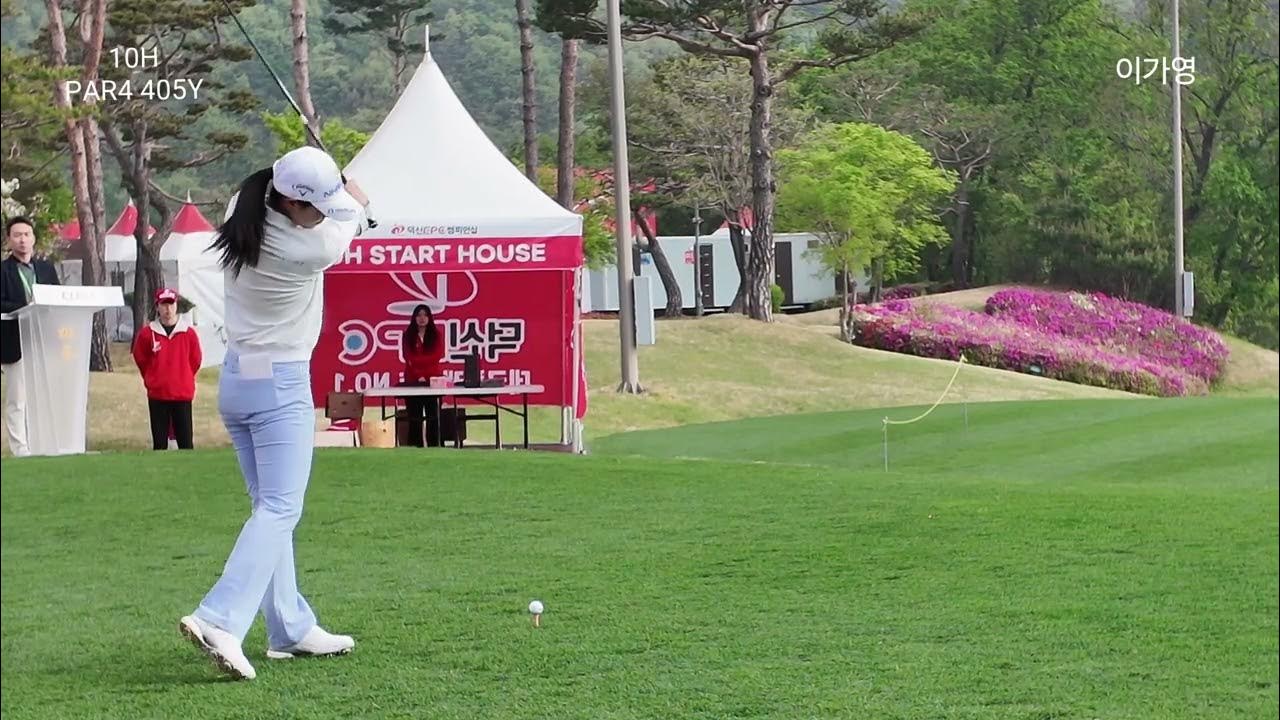 KLPGA 이가영 프로 예쁘게 드라이브 스윙 #golf #golfswing #골프스타 #골프 #골프스윙 - YouTube