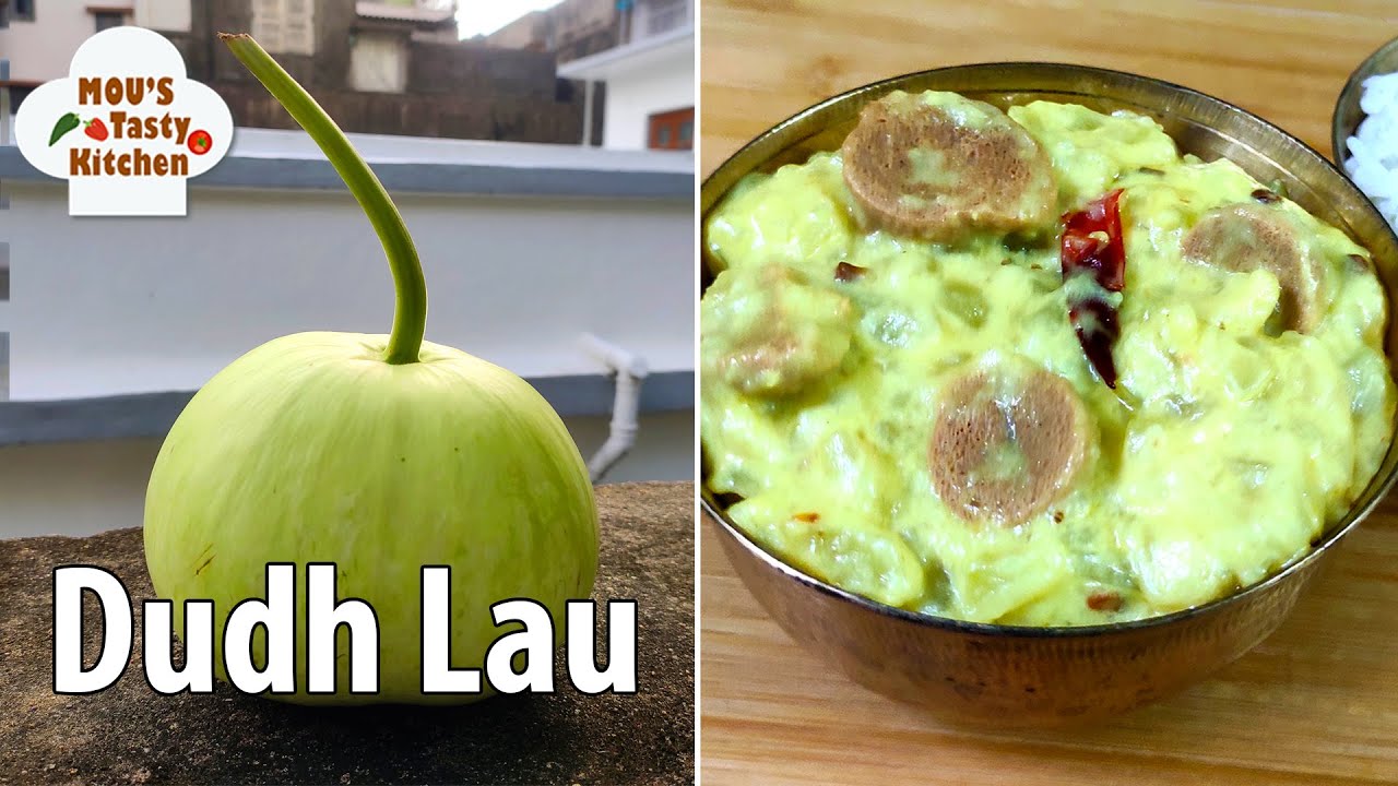 সুস্বাদু দুধ লাউ রেসিপি - Dudh Lau Recipe - Bottle Gourd Recipe ...