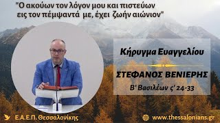 40:13