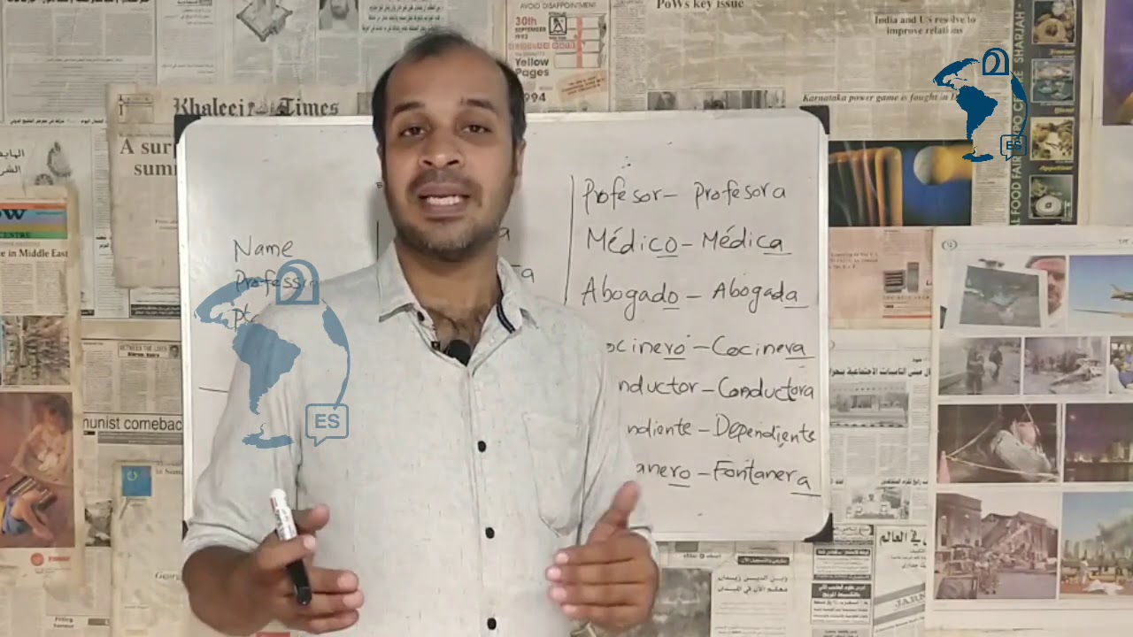 Self introduction | സ്പാനിഷിൽ സ്വയം പരിചയപ്പെടുത്താൻ | learn Spanish ...