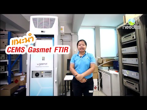 Gasmet CEMs II FTIR Analyzer - YouTube