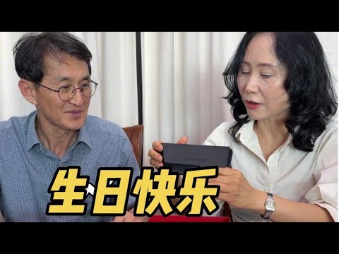 韓國公公過生日，婆婆親手做了生日蛋糕🎂韓國大嫂也送來了禮物🎁