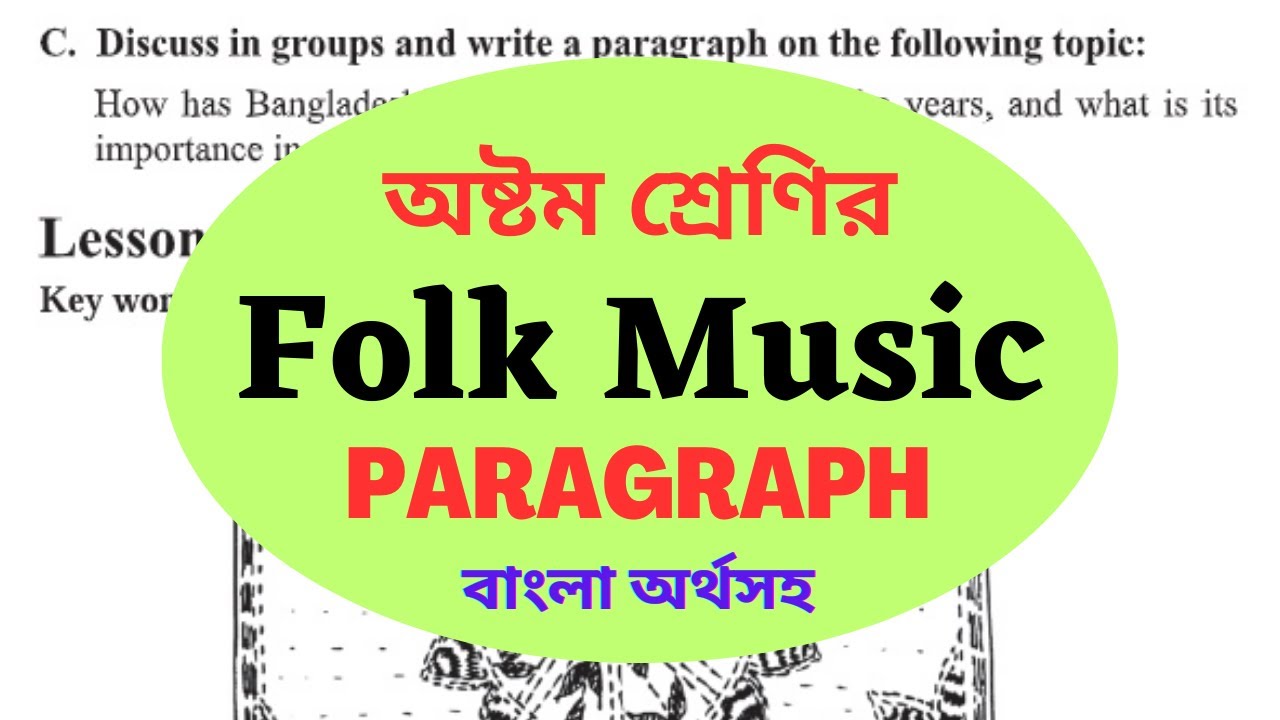 People's Music- C. Paragraph Folk Music [Page-4]//Unit 1 Lesson 1 Class ...