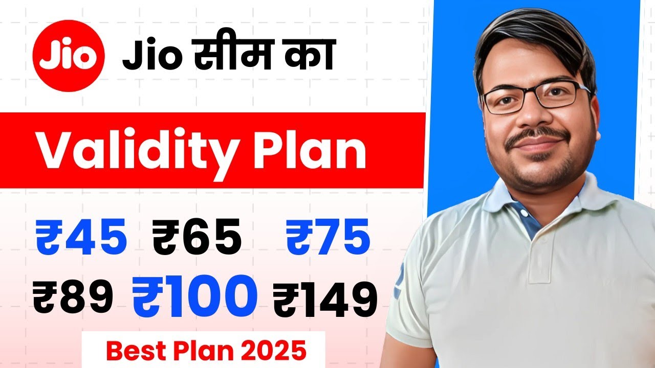 Jio validity plan 2025 | Jio Validity Recharge 2025 | jio new validity ...