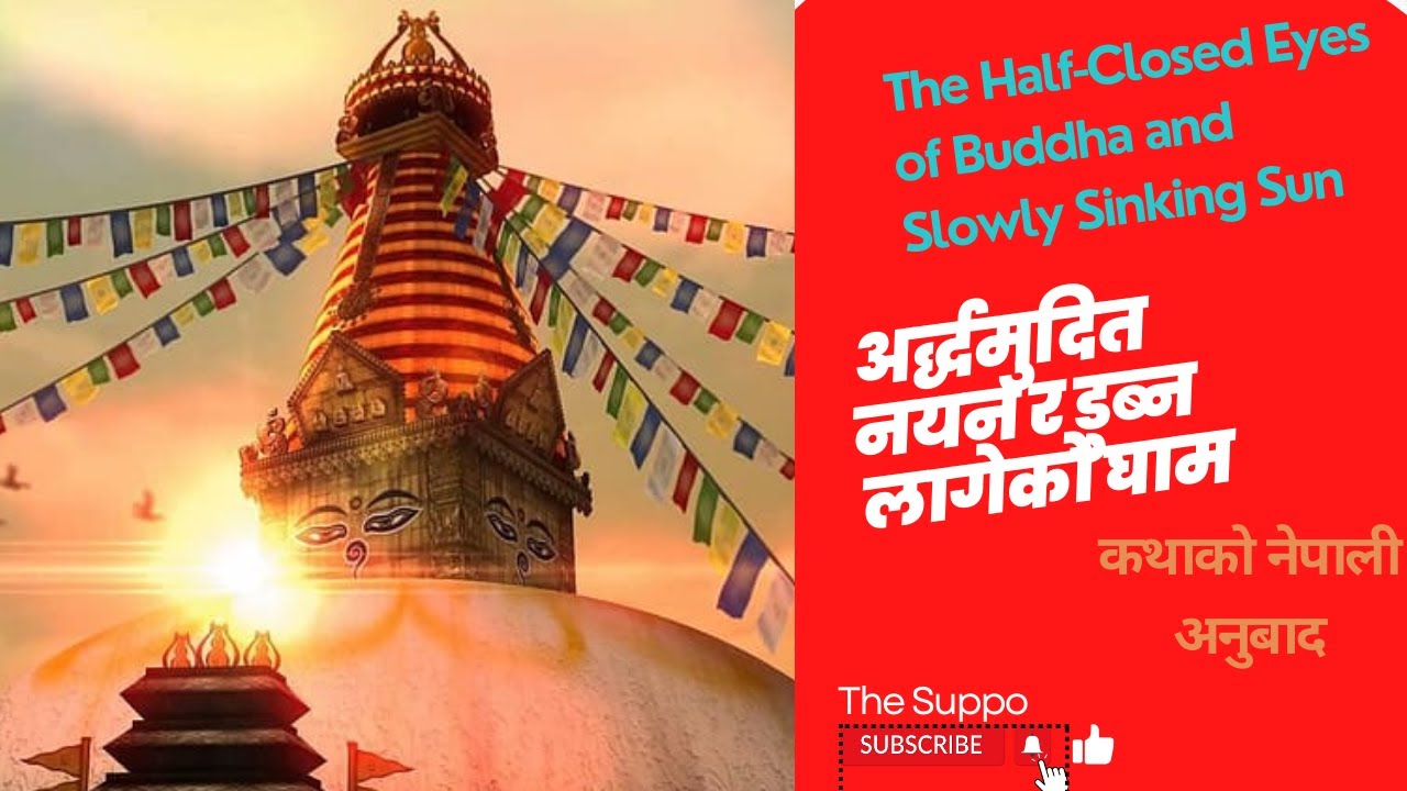 Half Closed Eyes of Buddha and Slowly Sinking Sun (नेपाली अनुबाद) Story ...