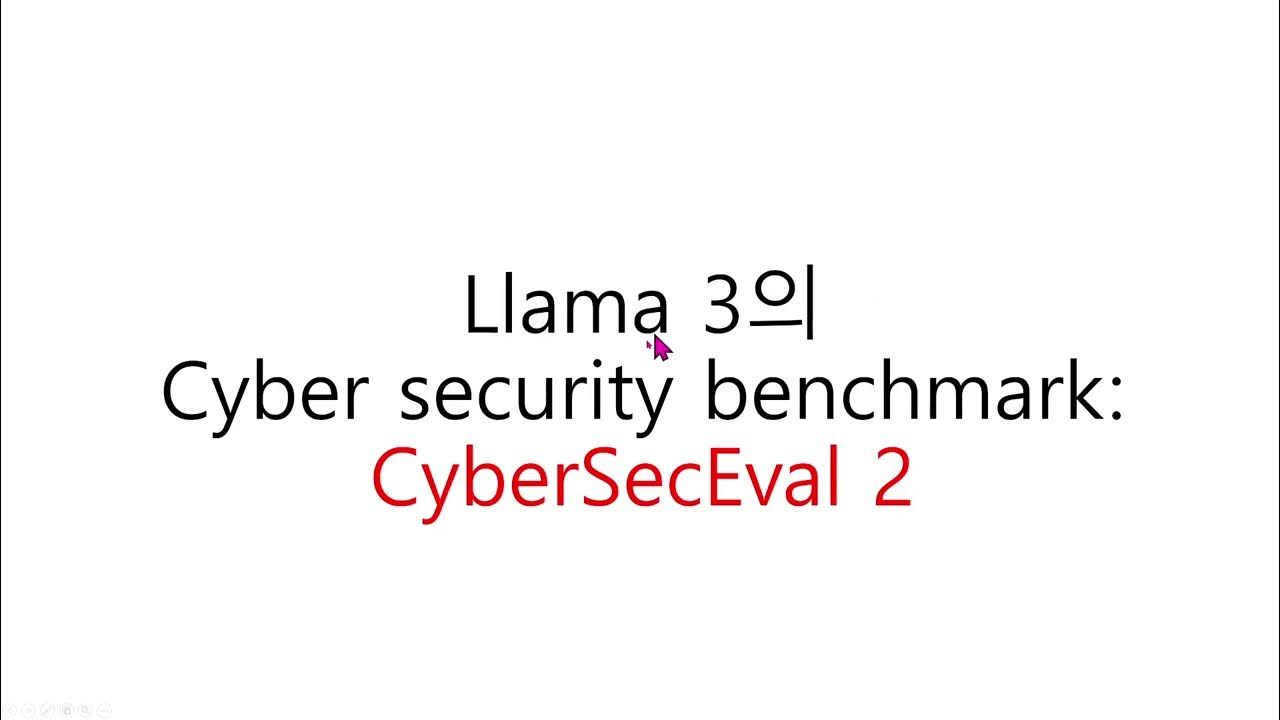 [인공지능,머신러닝,딥러닝] (심화) Llama 3의 Cyber-security benchmark: CyberSecEval 2 - YouTube