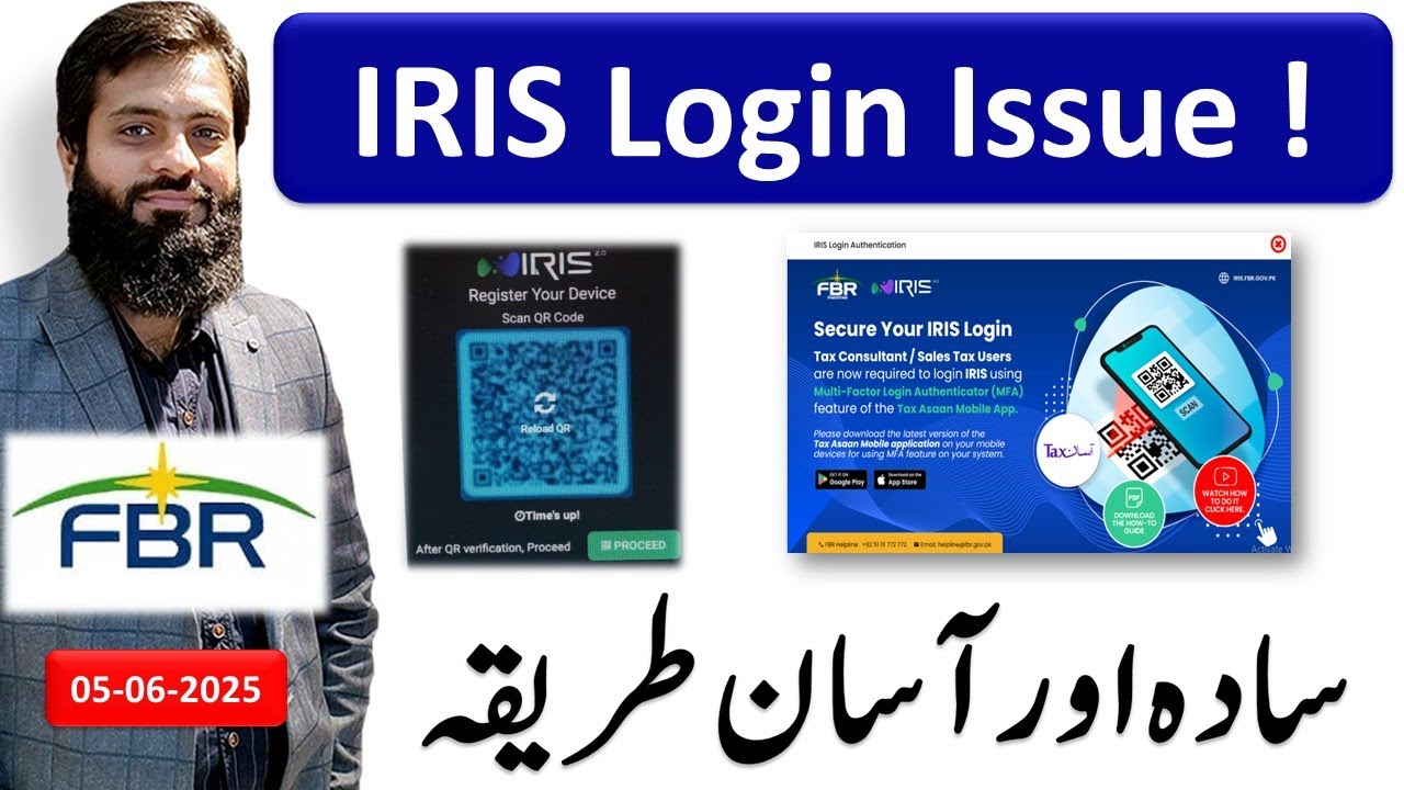 Latest Updates | Secure Your IRIS Login | Simple and Easy way | only ...