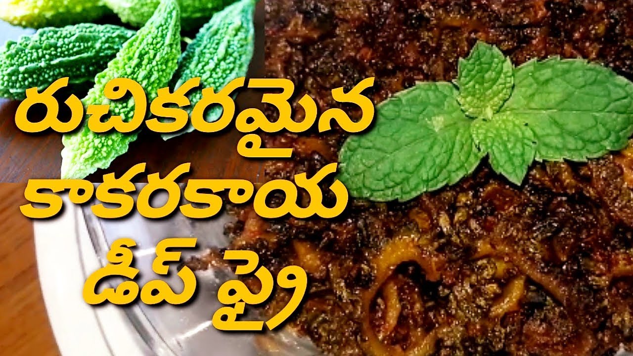 Kakarakaya deep-fry /Bitter guard fry/spc - YouTube