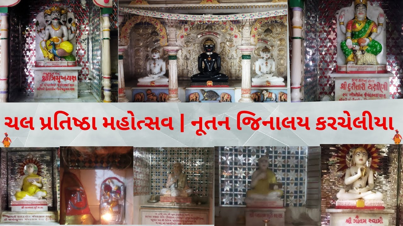 Memorable treasures🥹🙏 | Chal Pratishtha Program karchelia | # ...