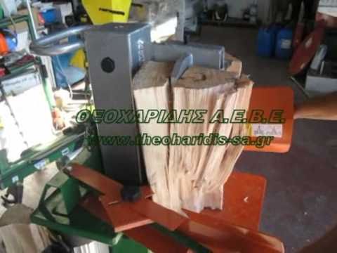 ΞΥΛΟΚΟΠΤΙΚΟ ΣΧΙΣΤΙΚΟ ΤΕΜΑΧΙΣΜΟΥ WOOD SPLITTER LOG SPLITTER 8-10tons ...