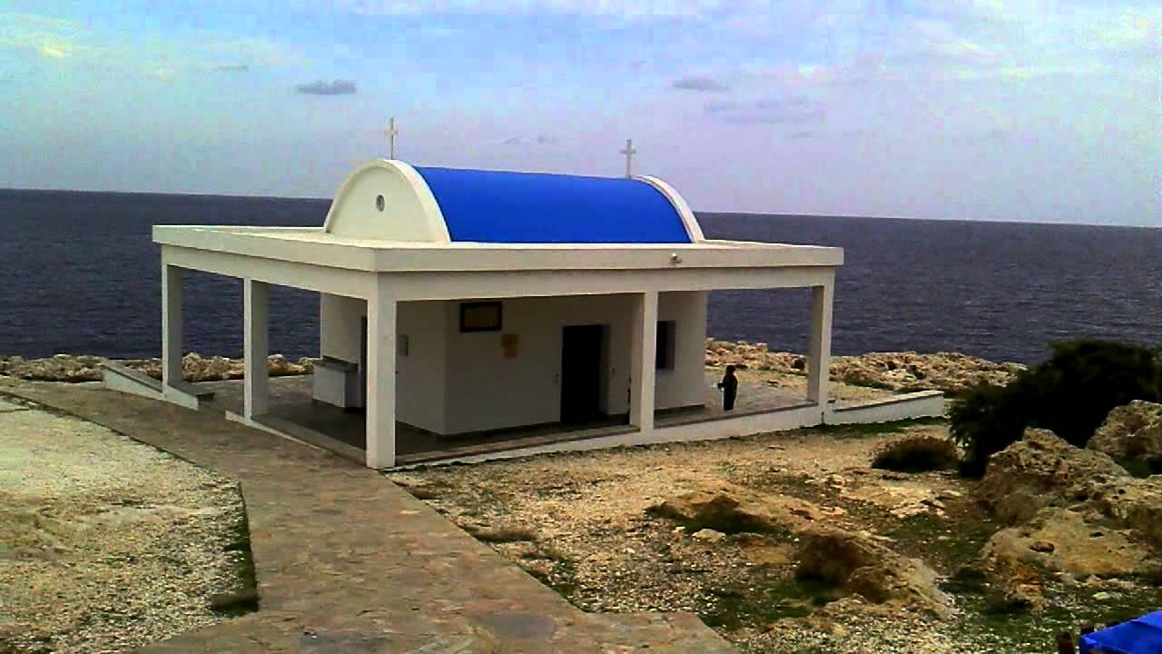 ΑΓΙΟΙ ΑΝΑΡΓΥΡΟΙ ΑΓΙΑ ΝΑΠΑ ΚΥΠΡΟΣ - YouTube